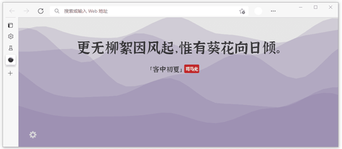 Edge/Chrome在当前标签页的右侧打开新Tab【Tab Position Options】 - 知乎