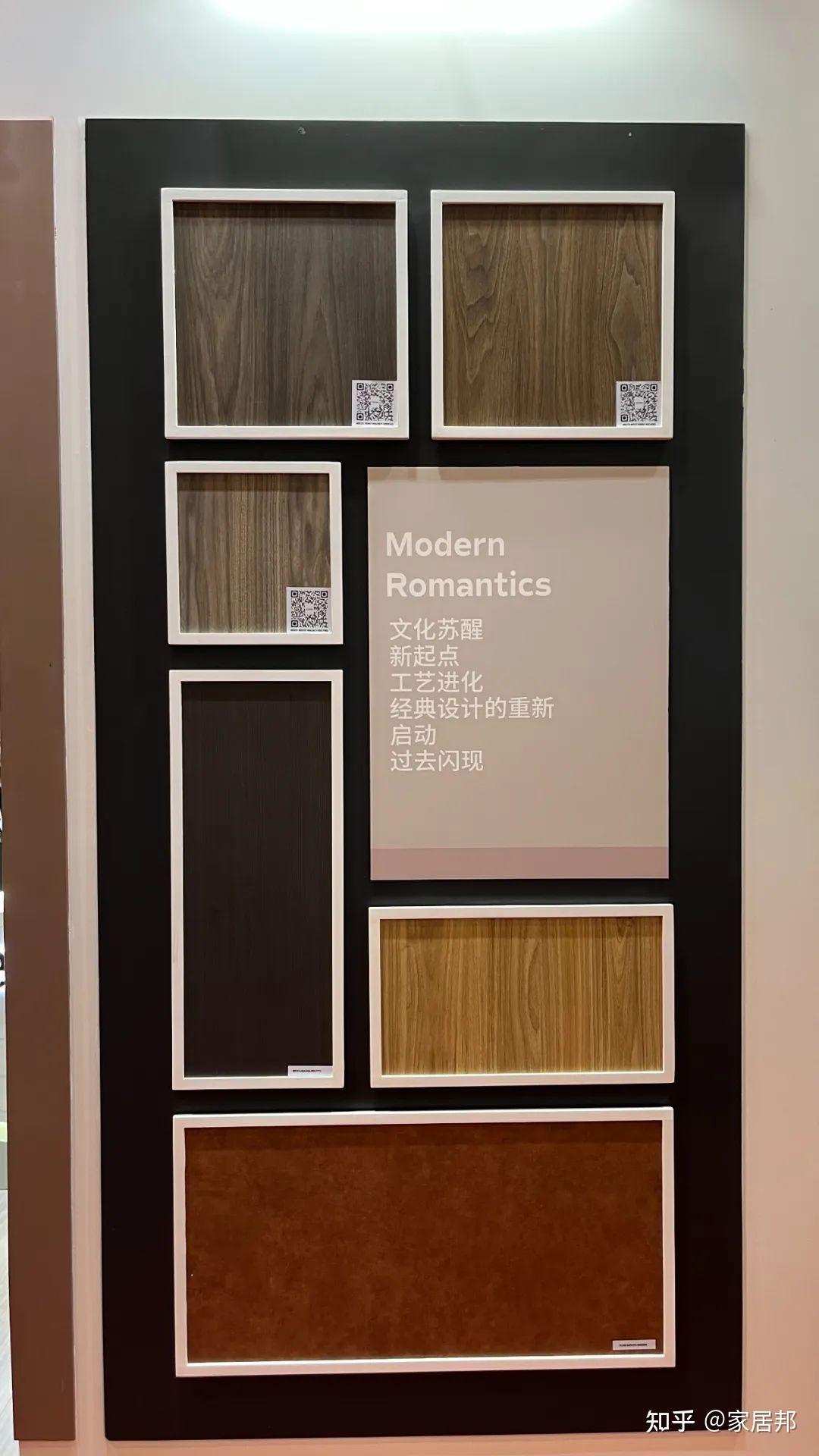 观展报告｜夏特、LamiGraf、IP、impress、克诺斯邦、中润华源、帝龙..等饰面材料品类体验。@2023CIFF - 知乎