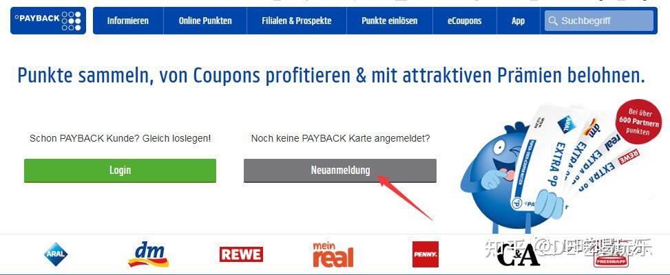 德国薅羊毛神器payback卡,轻松省下“一个亿”,内附11月多倍积分券 - 知乎
