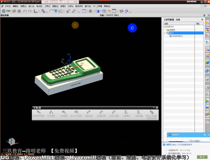 UG编程：第21节-UG8.0和10.0区别 - 知乎