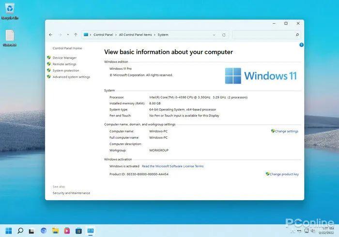 Windows 11 魔改版（ Rectify 11）一、安装 - 知乎
