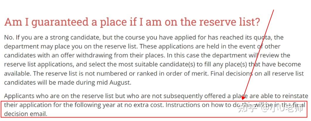 LSE除了waiting list，竟然还有reserve list？ - 知乎
