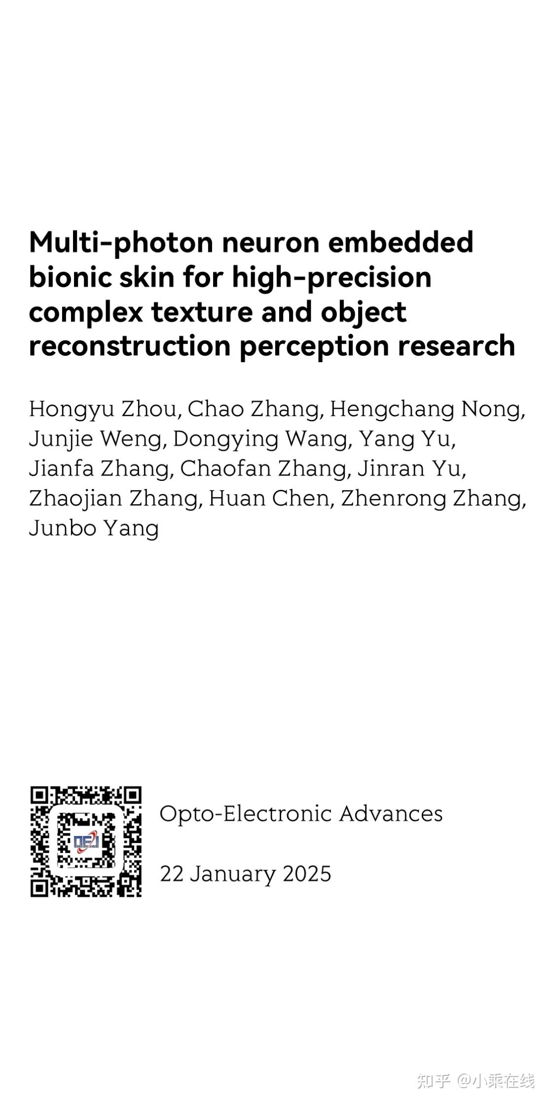 Multi-photon neuron embedded bionic skin for high-precision complex ...