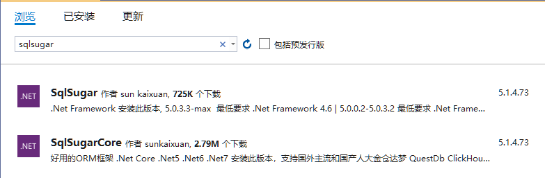 SqlSugar ORM 教程（零） - 知乎