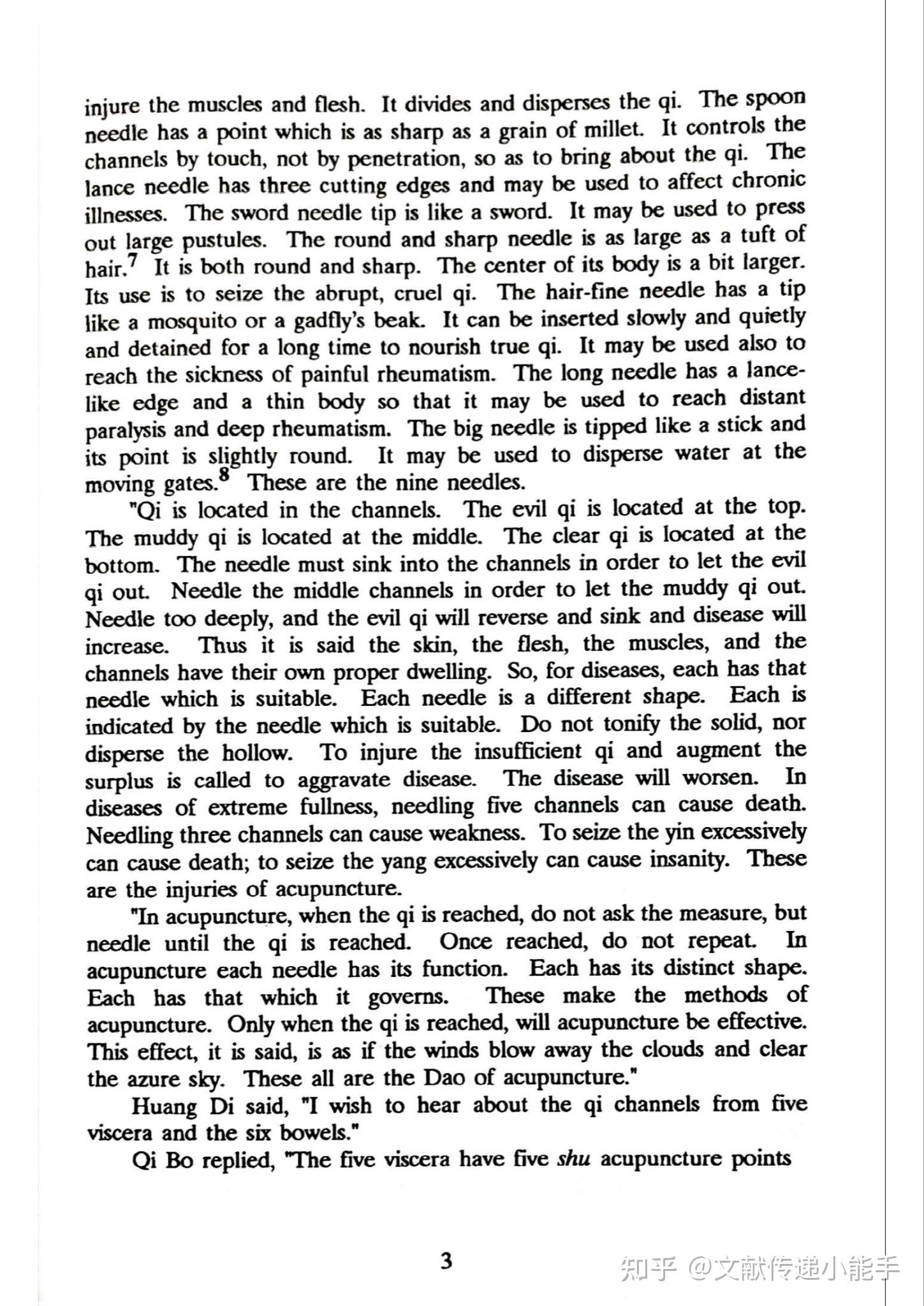 黄帝内经,灵枢,英译本,英文版,Ling Shu or The Spiritual Pivot by Wu Jing-Nuan - 知乎