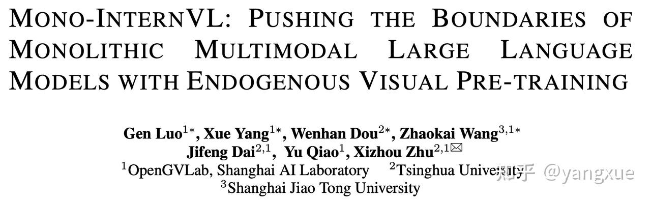 原生多模态大模型 （Mono-InternVL, CVPR 2025） - 知乎