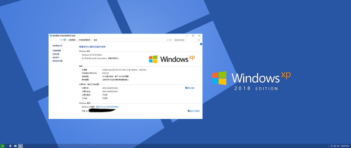 Windows XP 2018 Edition - 知乎