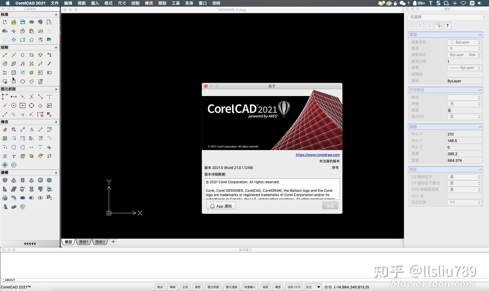 mac上有可以替代surfer和grapher的软件吗？ - 知乎
