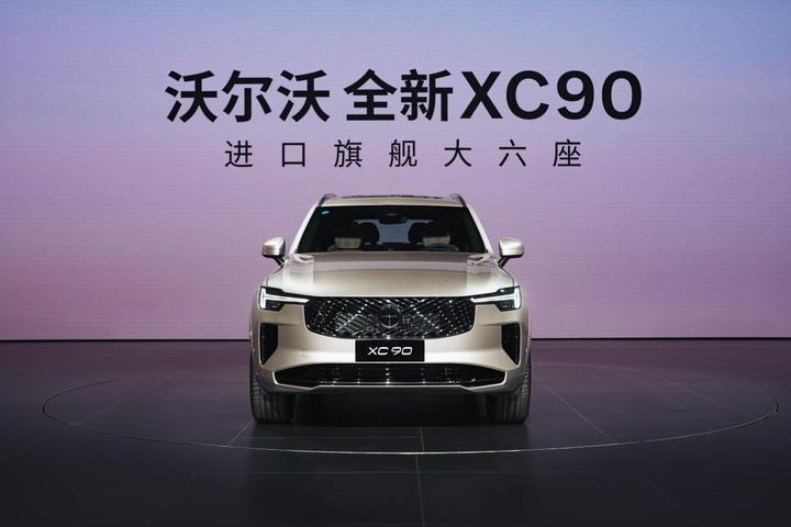 燃油插混双动力，沃尔沃全新XC90限47.9万起，把安全 "刻进 DNA"？ - 知乎