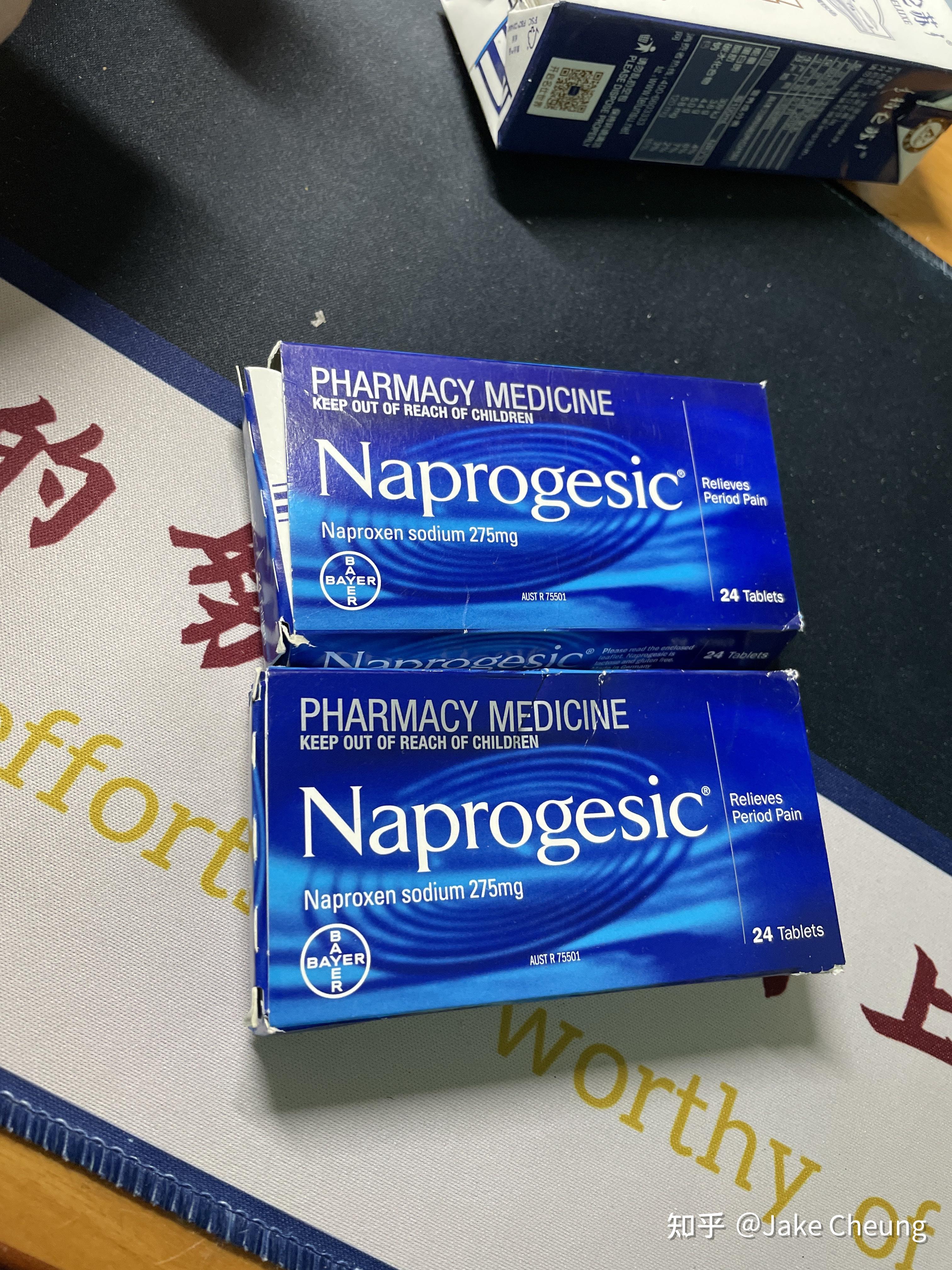 Naprogesic 对痛经有效吗，副作用严重吗？ - 知乎