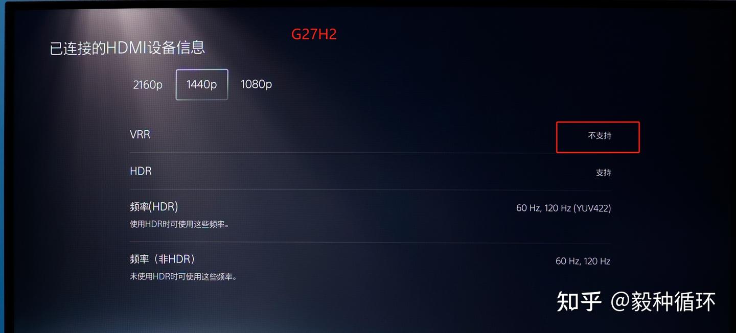 HKC G27H2 Pro评测：相比G27H2到底提升了什么？ - 知乎