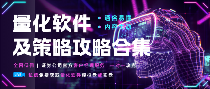 量化交易数据获取指南：揭秘 ETF 的 IOPV 实时追踪与 QMT 运行机制 - 知乎