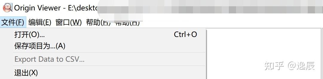 origin低版本与高版本文件格式不同怎么办? - 知乎