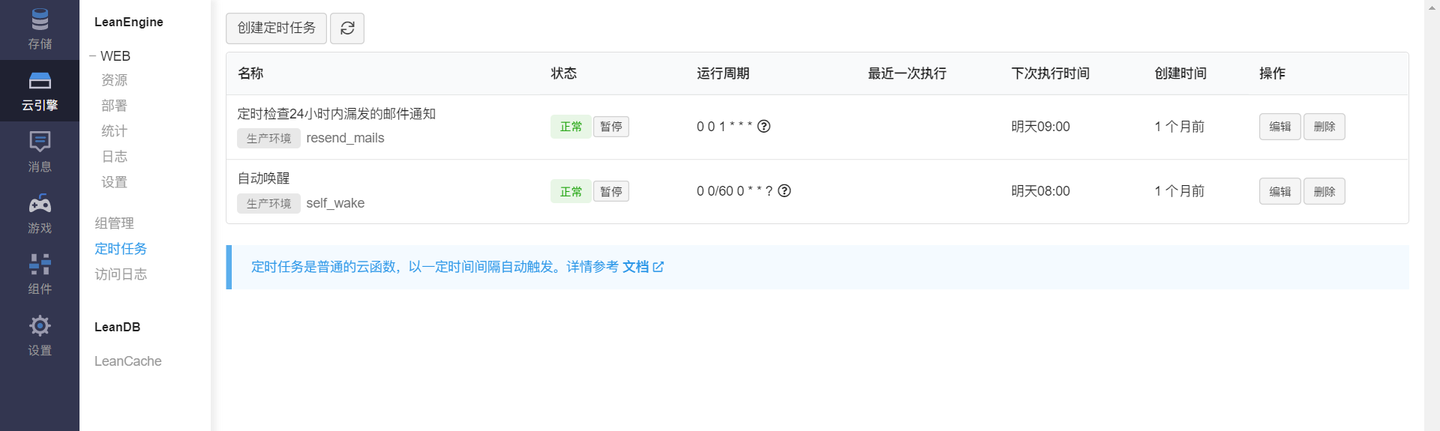LeanCloud-Valine保姆级配置教程 - 知乎