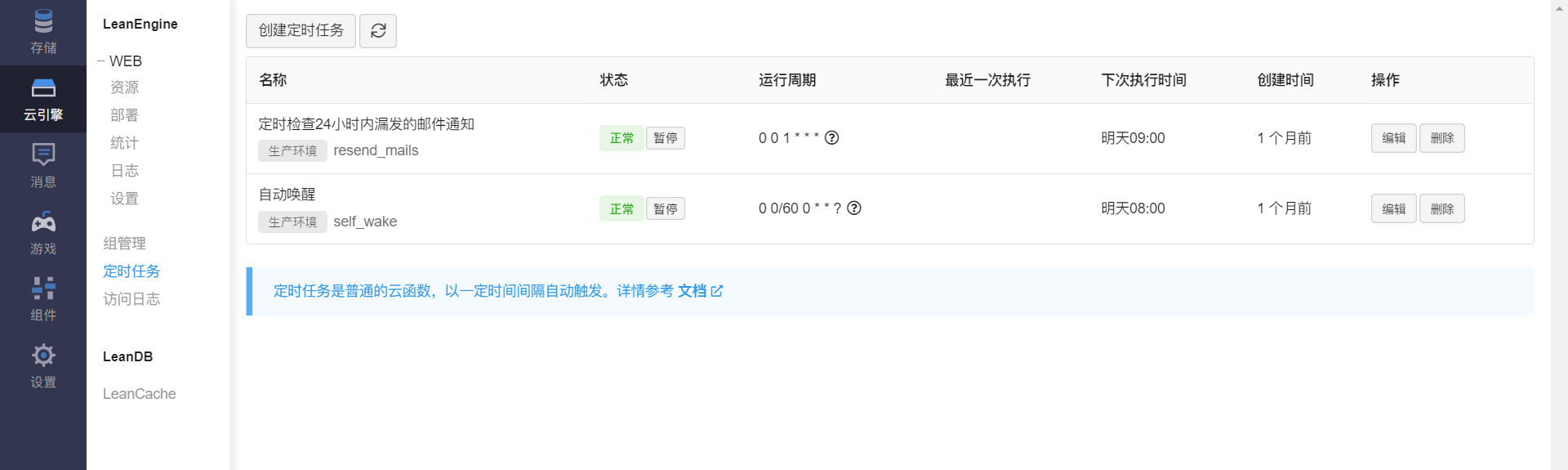 LeanCloud-Valine保姆级配置教程 - 知乎