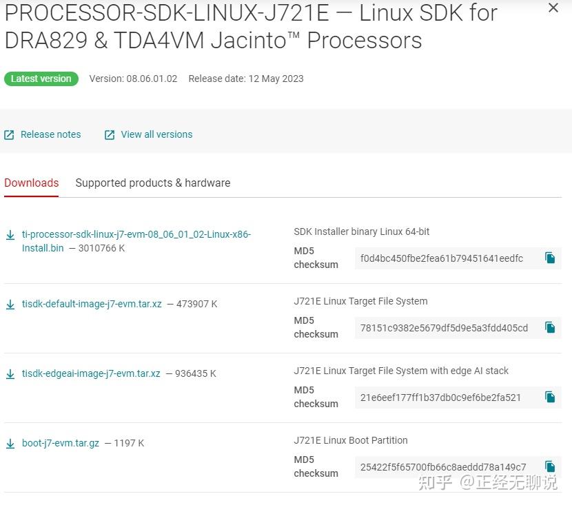从零开始TDA4 之AI应用开发 | 万字笔记 - 知乎