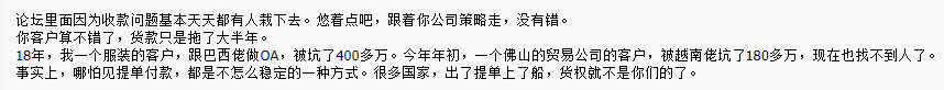 外贸OA、DA、DP都代表什么？ - 知乎