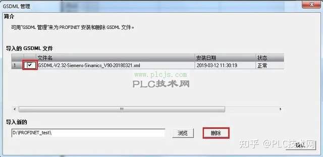 [西门子PLC] S7-200 SMART PROINET：通过GSD组态PLC设备 - 知乎