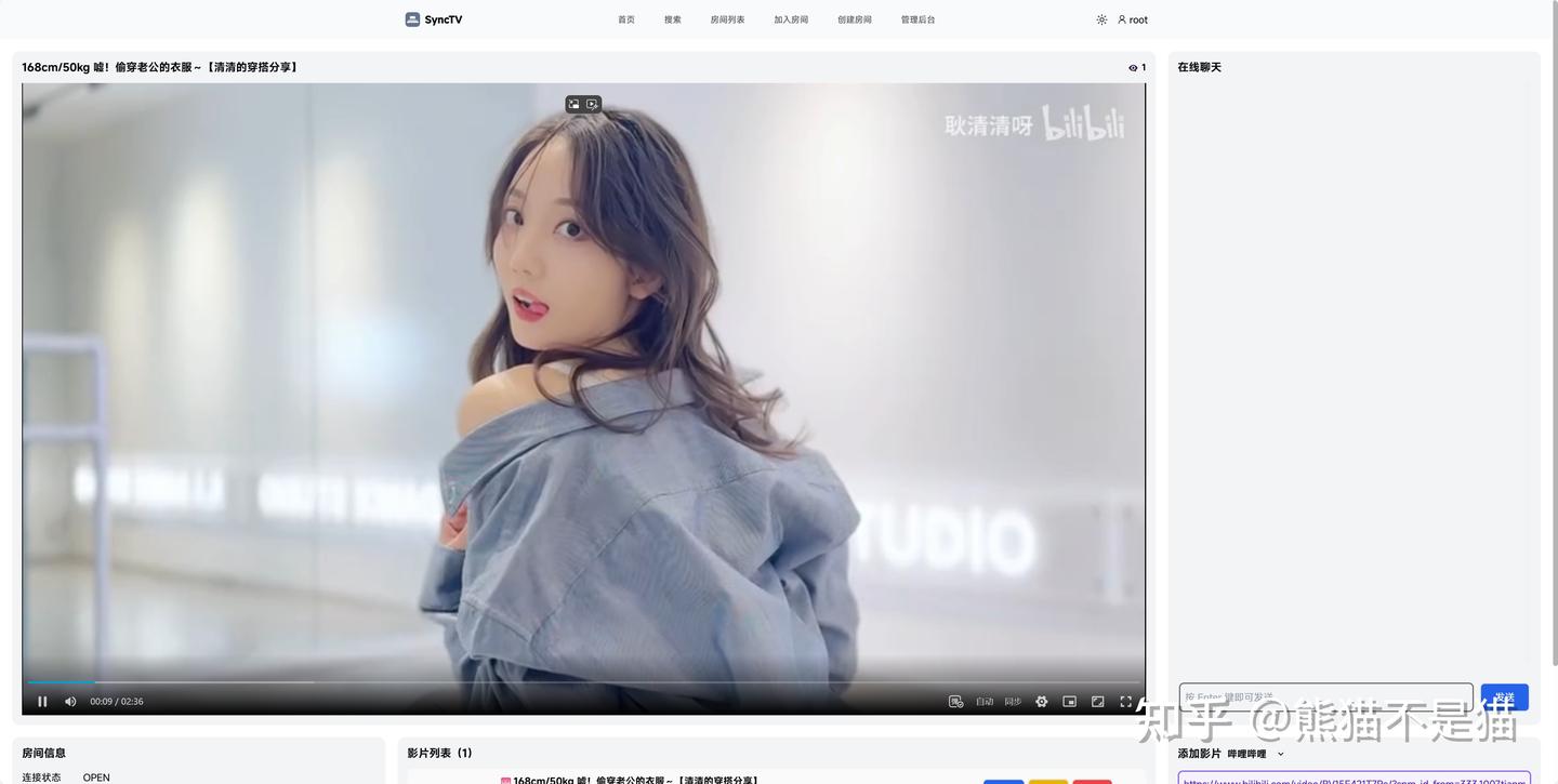 跨越距离的观影体验：极空间NAS搭建SyncTV助你实现远程同乐 - 知乎