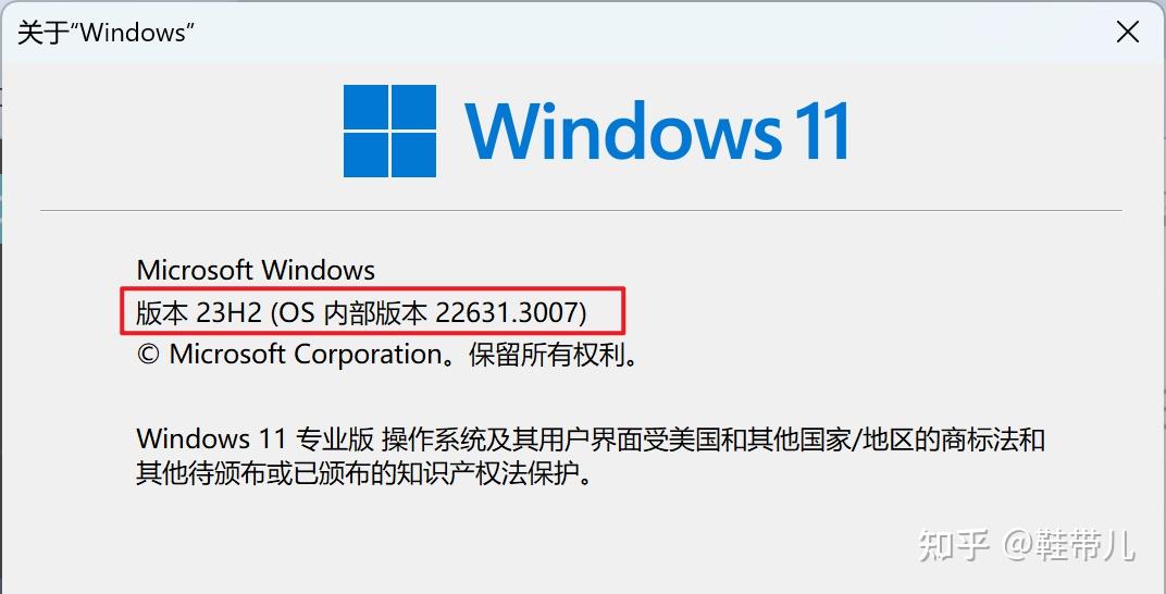 RWEverything软件在Windows 11上运行不了怎么办？ - 知乎