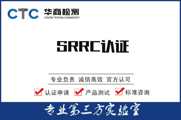 WiFi路由器SRRC测试报告 - 知乎