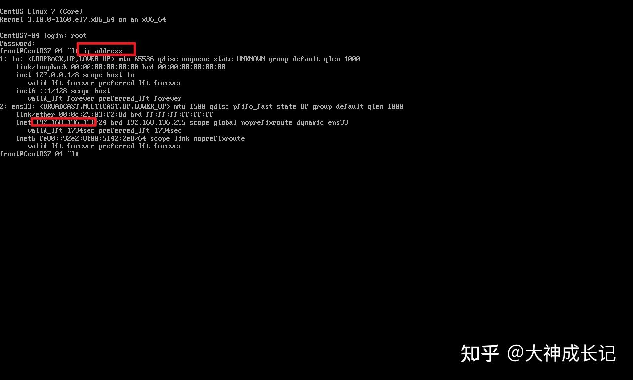 VMware 17安装CentOS7 - 知乎
