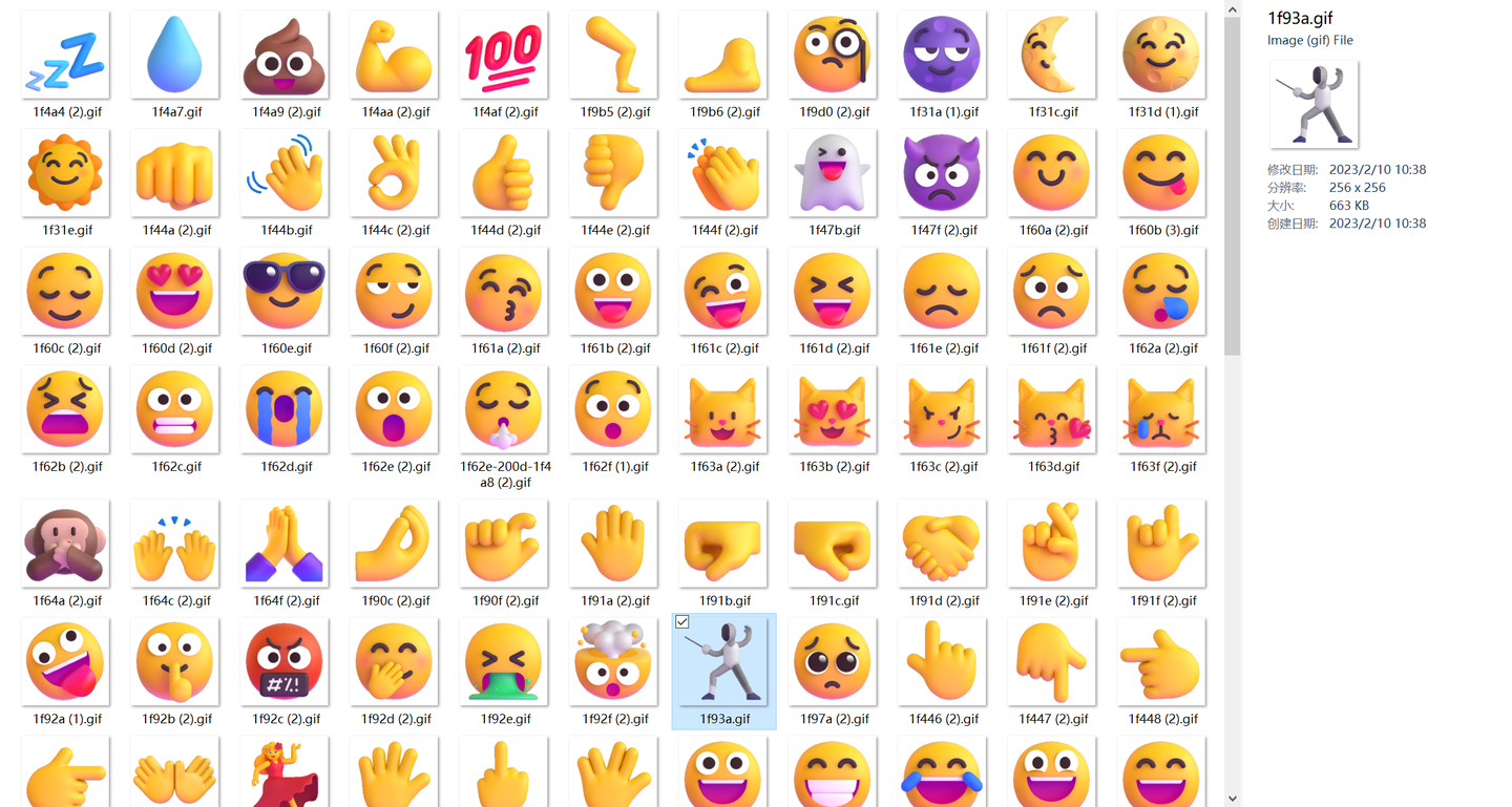 超好看：微软Fluent Design emoji表情包文件分享 - 知乎
