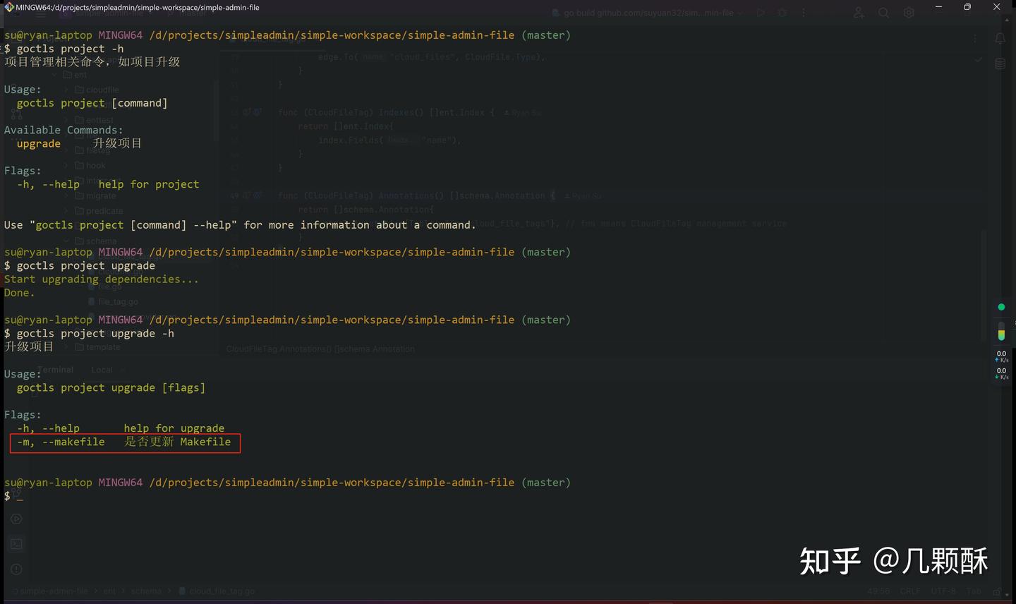Simple Admin - Go 语言分布式后台管理系统 v1.1.3 发布 - 知乎