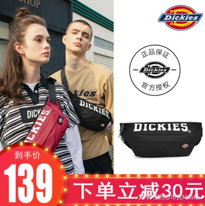 能否推荐几款不错男士单肩包？