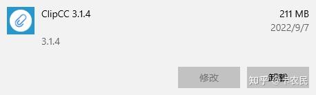 类似Scratch的软件有哪些以及下载方式 | 第三方Scratch - 知乎