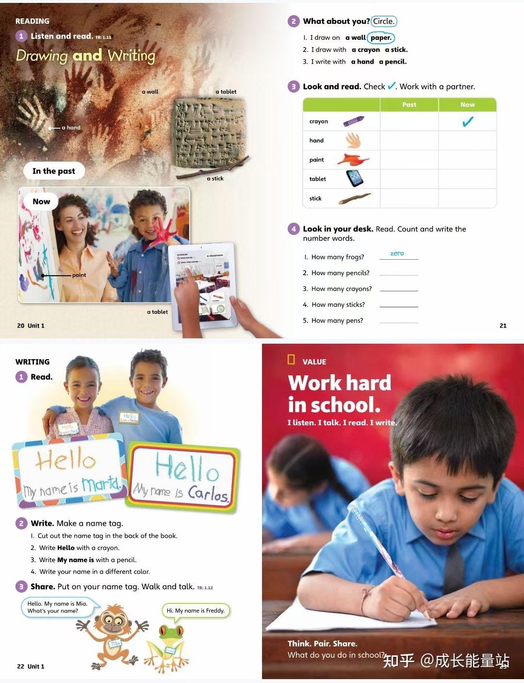 our world教材怎么样? - 知乎