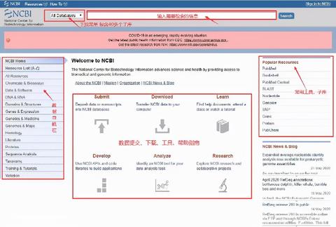 获取NCBI项目编号下SRA原始数据的详情列表 - 知乎