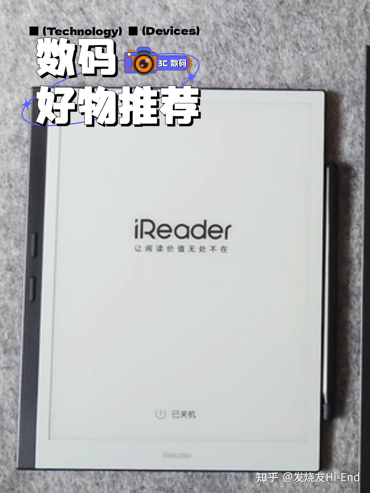 拥抱全开放系统丨掌阅Smart X3 Pro开箱评测：减导光板不减触控层？这刀法真的刚刚好！