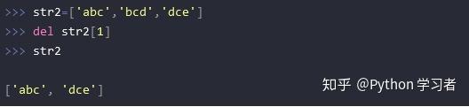 python教程：删除列表中某个元素的3种方法 - 知乎