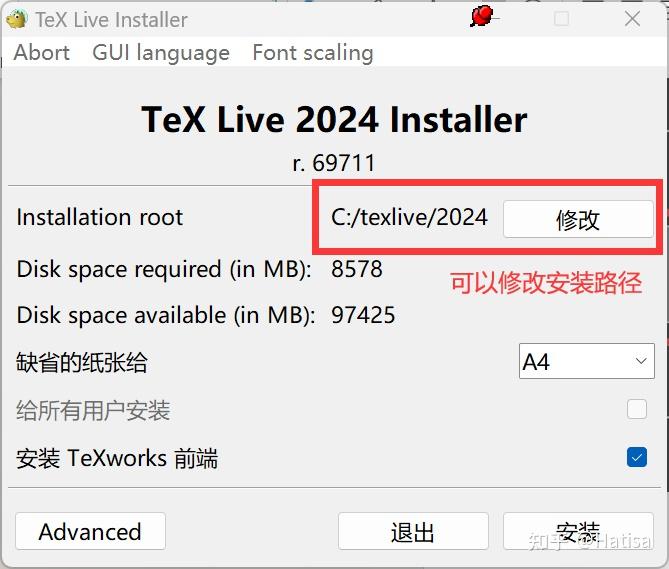 LaTeX安装以及VSCode环境配置 - 知乎