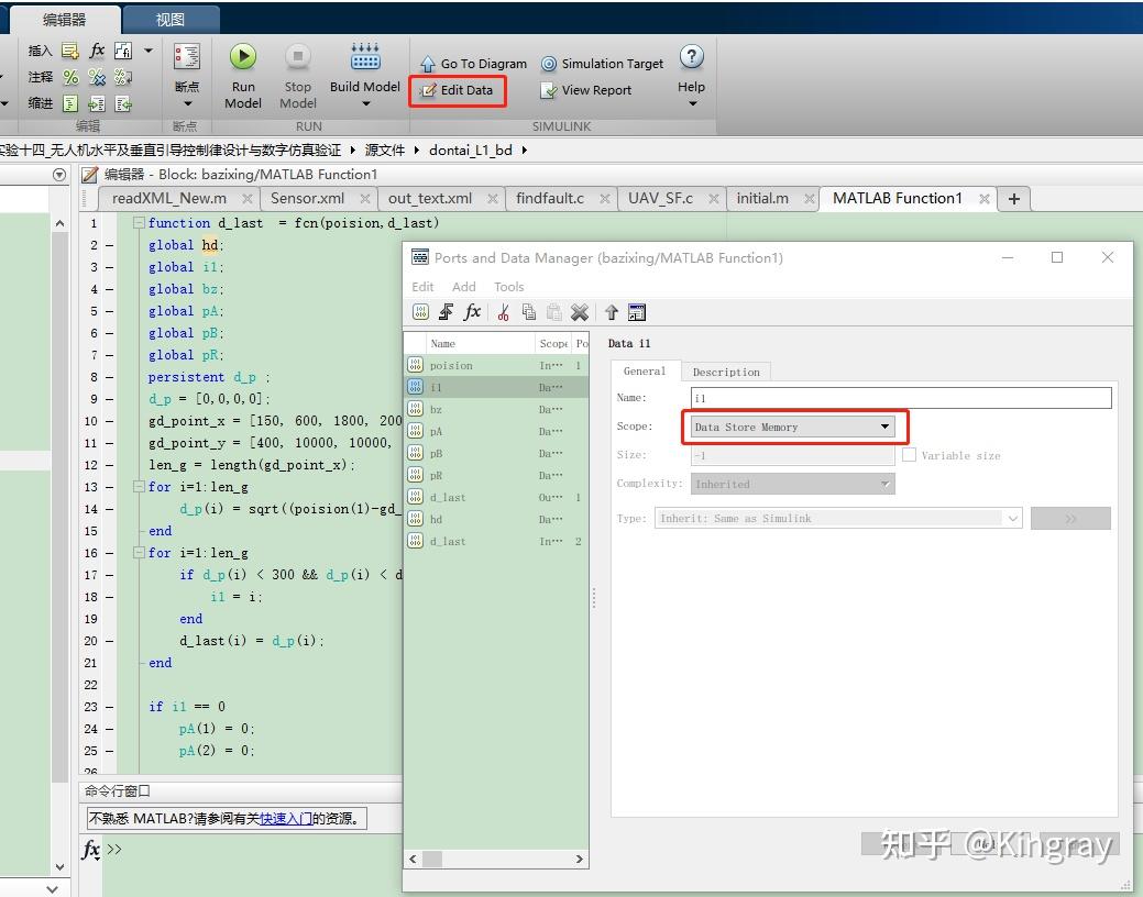 MATLAB Function中想设置初始值？ - 知乎
