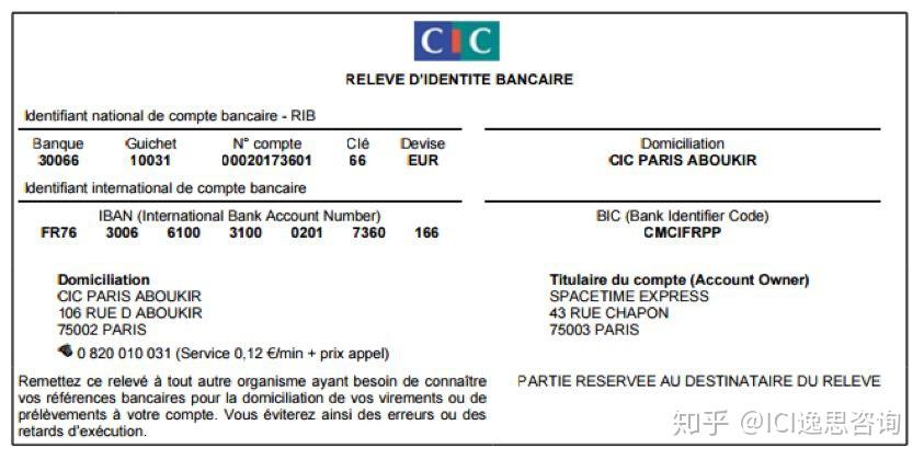 留法新生必看——银行开户攻略（中篇） - 知乎