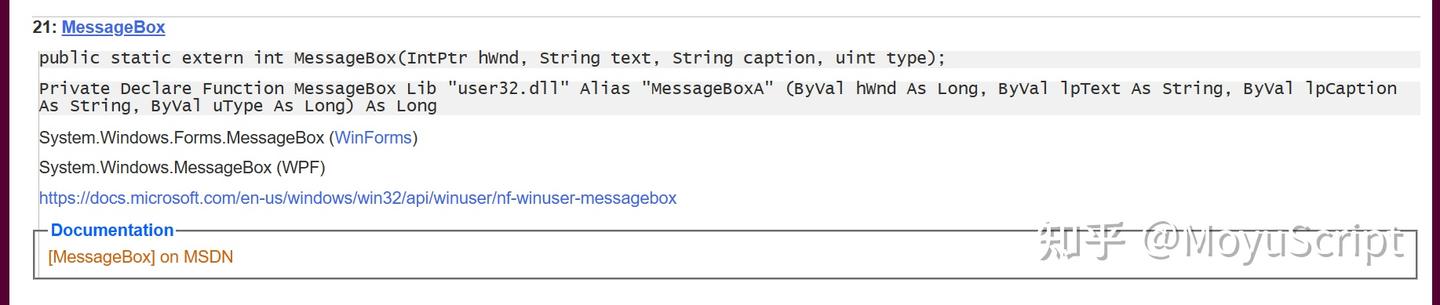 C#（.NET）调用 Win32 API 方法 - 知乎