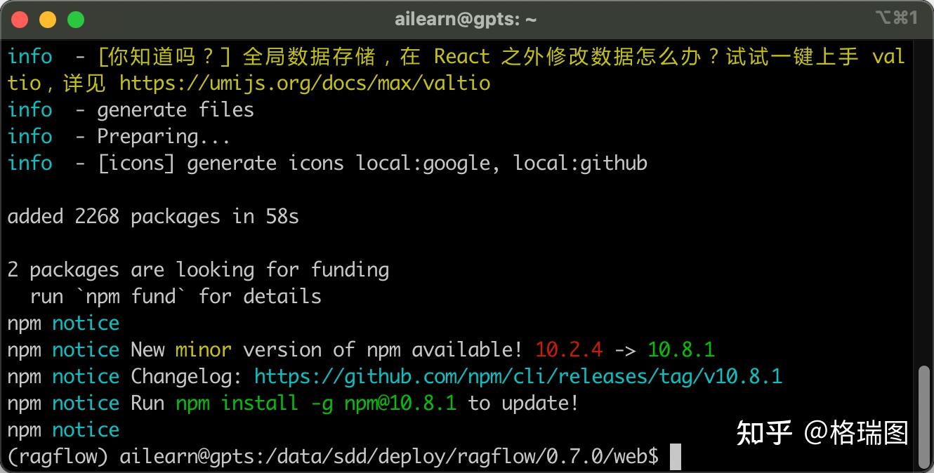 RAGFlow-0006-源码部署 - 知乎