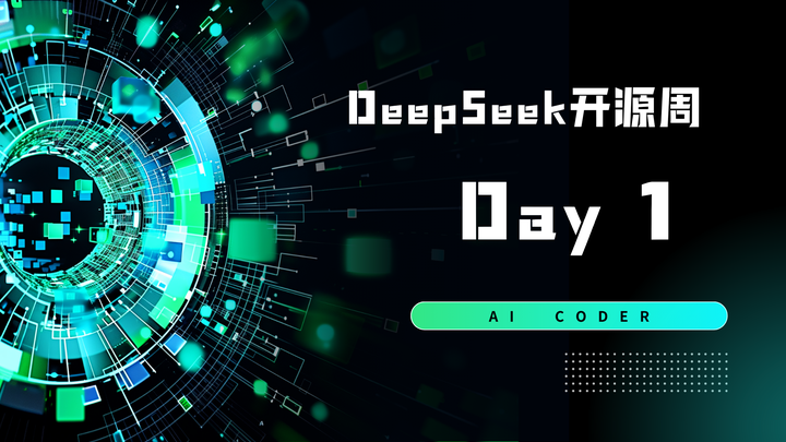 DeepSeek 开源周 - Day 1：FlashMLA，革新 AI 计算的新利器 - 知乎