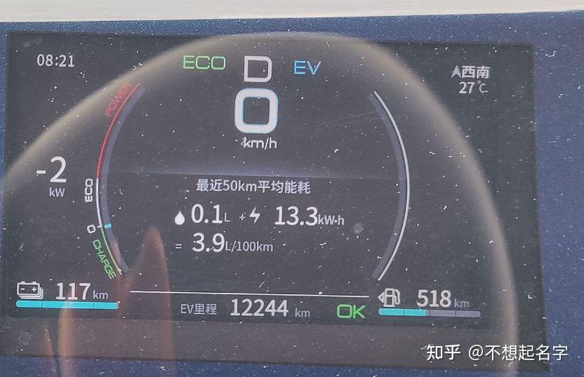 比亚迪油箱事件后，为何我的DMI发动机频繁启动？ - 知乎