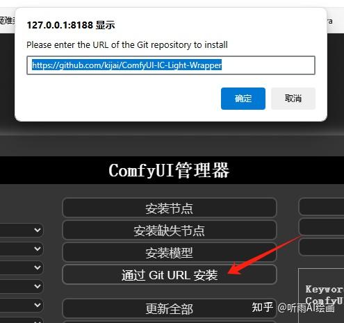 如何看待AI绘画领域，Controlnet作者张吕敏新作 IC-Light插件，它将带来什么样的影响？ - 知乎