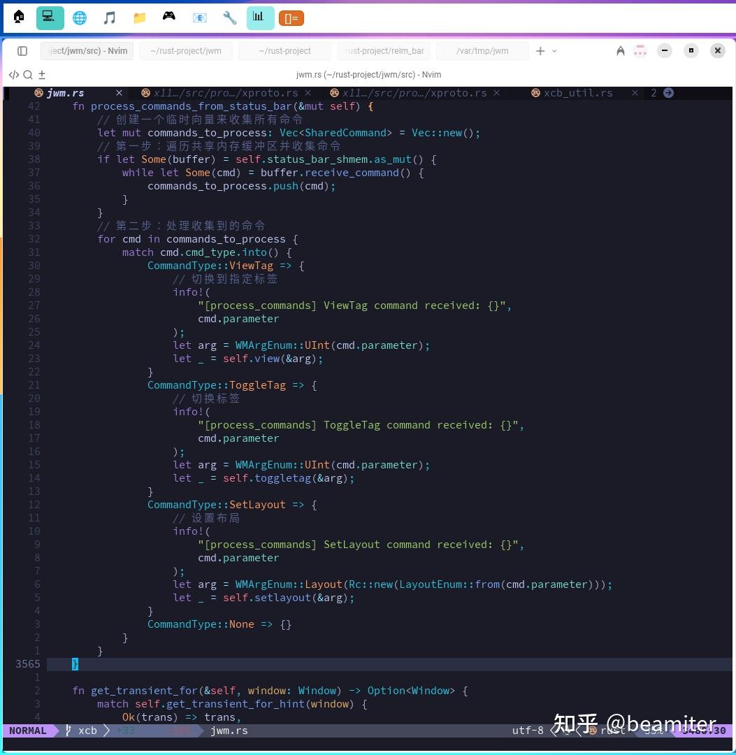 JWM与响应状态栏命令的优雅实现：用 epoll + timerfd 打造低开销的事件循环 - 知乎