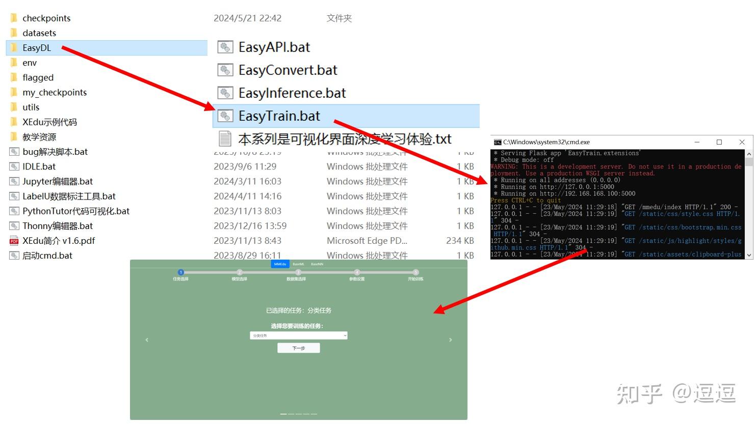 如何不写代码训练AI模型 - 知乎