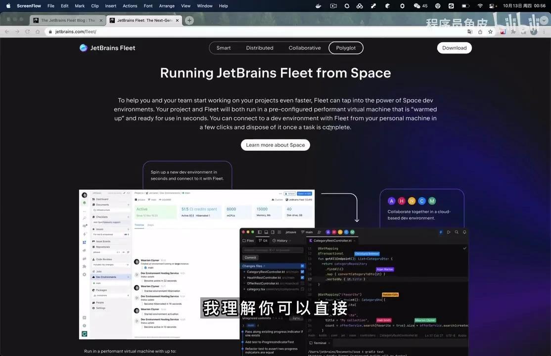 fleet 相比 vscode 有什么优势？ - 知乎