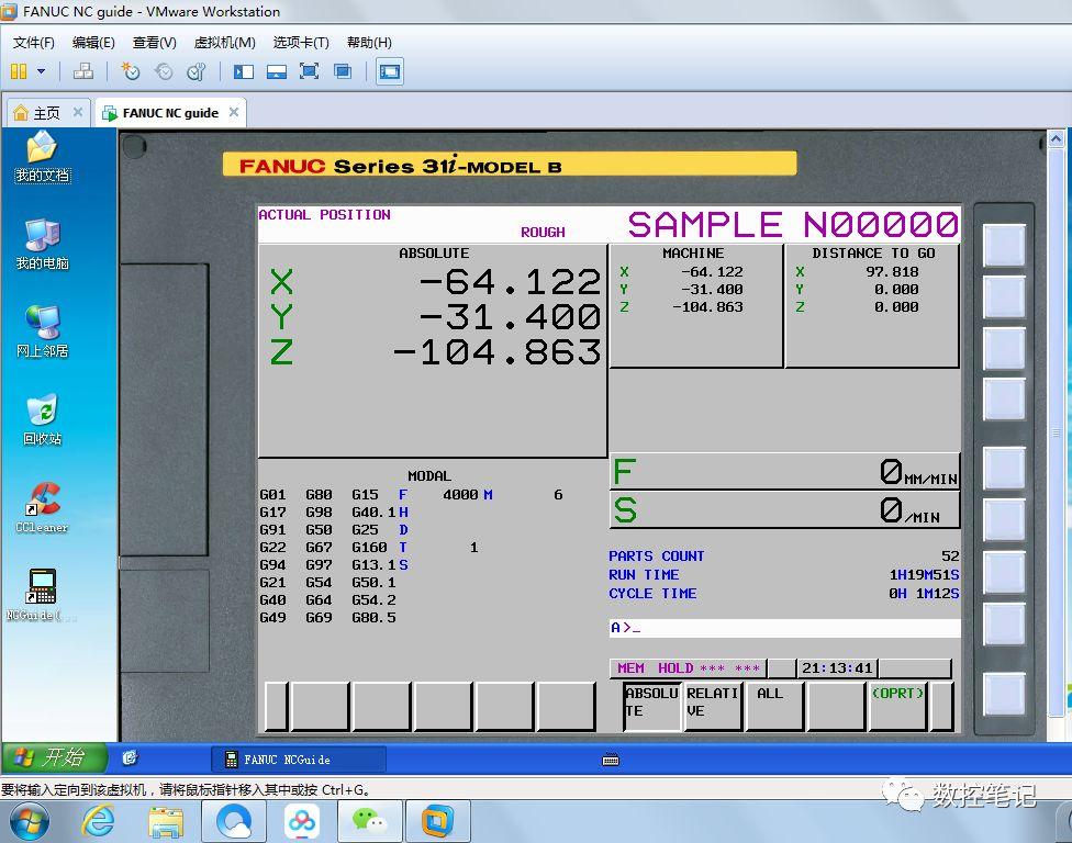 FANUC NC Guide V17.1数控仿真系统 - 知乎