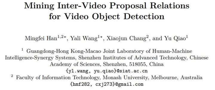 【ECCV2020论文重读】HVR-Net：发掘视频间目标关系（VID任务） - 知乎