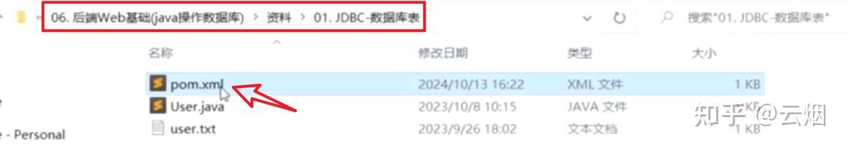 JavaWeb笔记-day06-后端Web基础(java操作数据库 - JDBC、MyBatis)（学习于黑马程序员） - 知乎