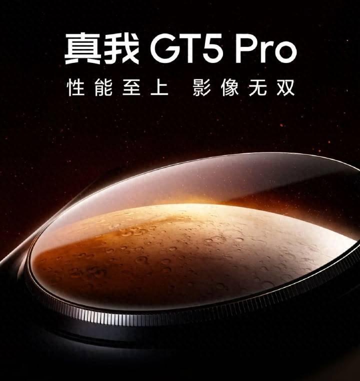 手机江湖：真我GT5 Pro的性能与性价比 - 知乎