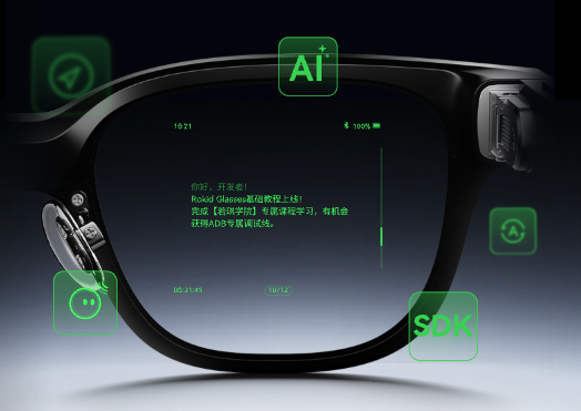 Rokid Glasses SDK开发套件上线 全面开放AR开发工具链 - 知乎